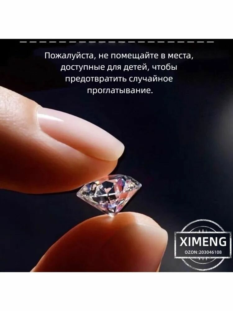 Искусственный алмаз : яркий и доступный аналог алмаза