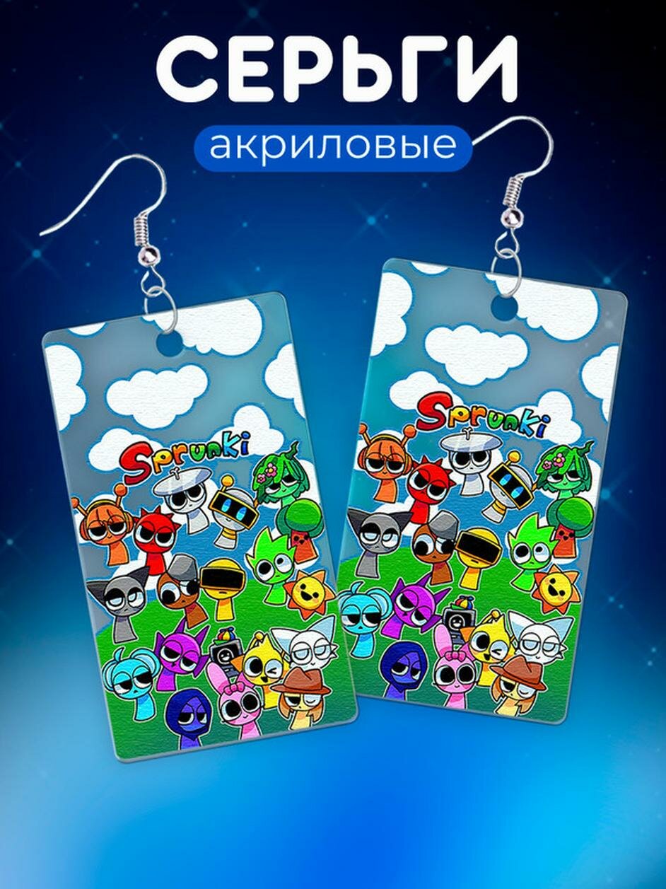 Серьги одиночные, акрил