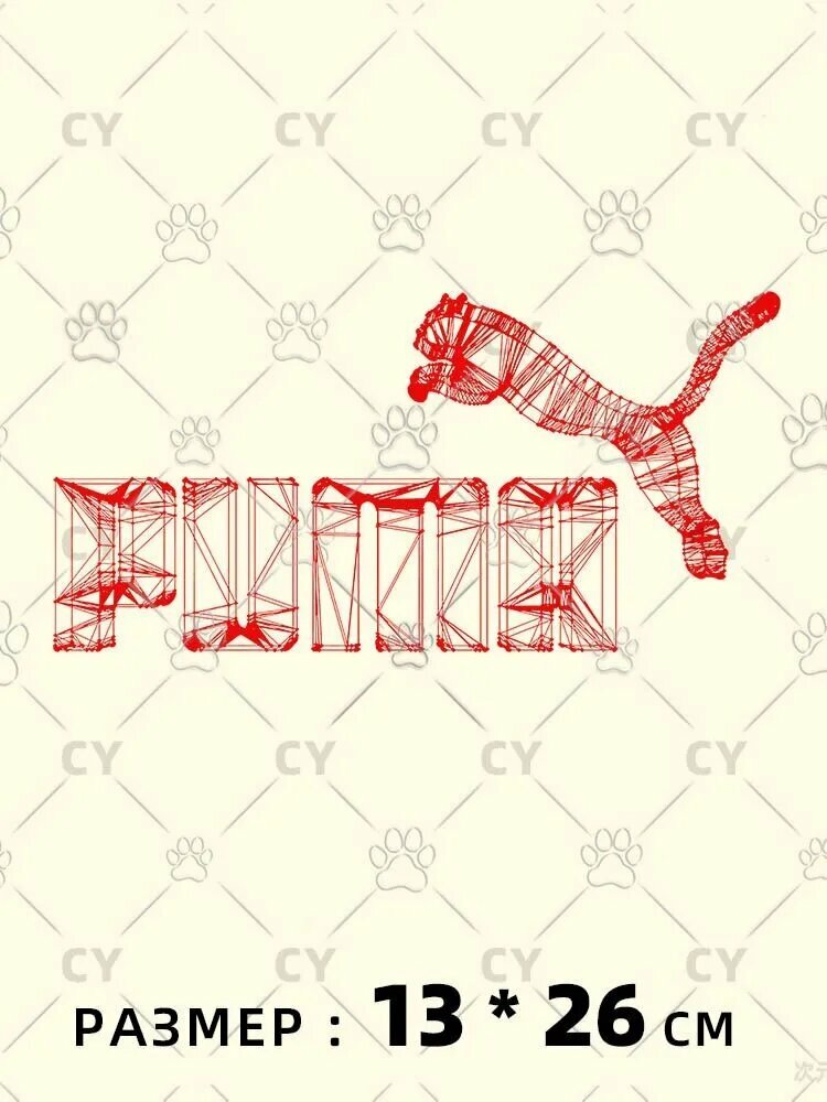 Термонаклейка на одежду PUMA Эпидемия логотипы брендов