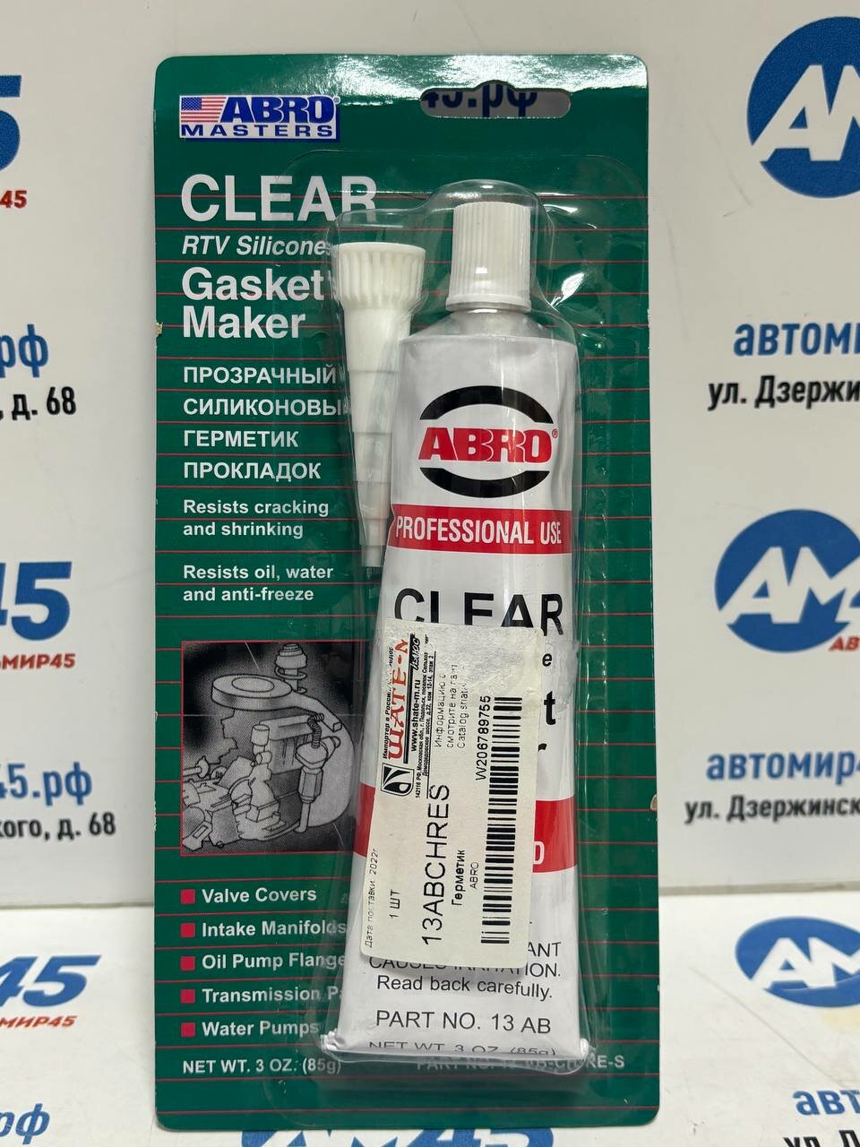 Герметик силиконовый прозрачный 85гр ABRO