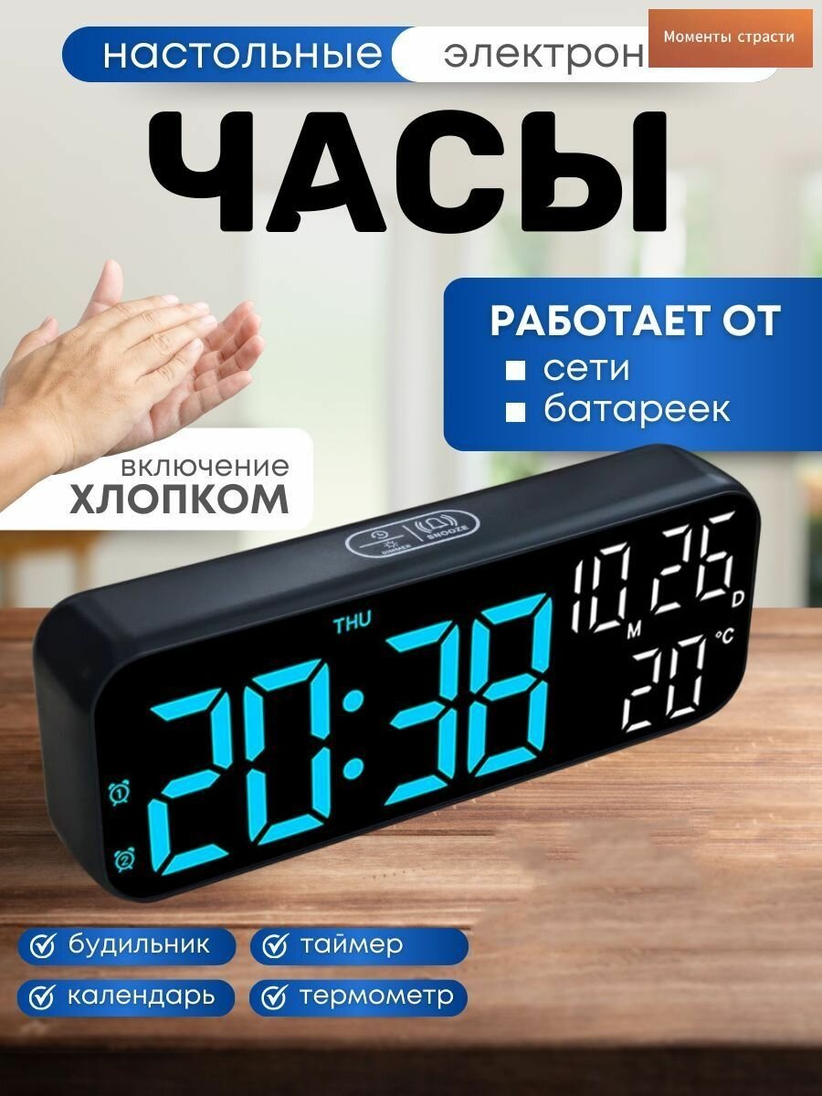 Эксклюзивный хронометр настольный