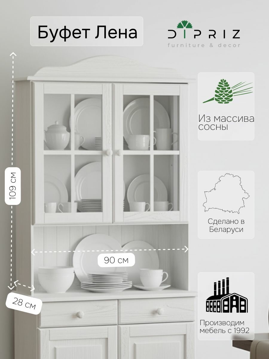 Шкаф витрина 90х28х109, Лена, кухонный буфет деревянный (верхняя часть - шкаф навесной), для кухни, стеклянная, белый, Dipriz