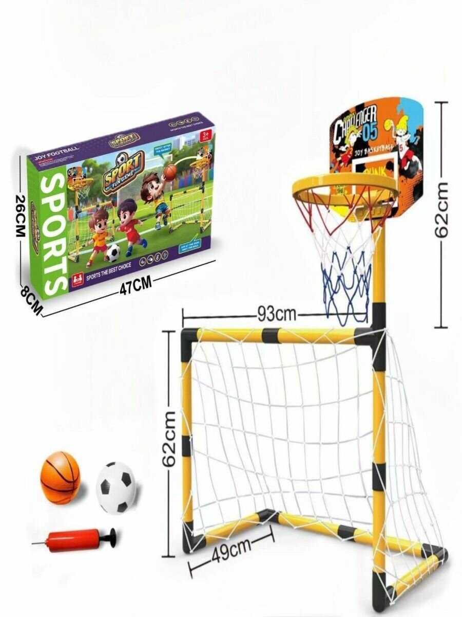 Баскетбольное кольцо для внутреннего и наружного использования, футбольная сетка 2 в одном, игрушка для мальчика, Отправляйте баскетбольные и футбольные мячи 93*49*124 см