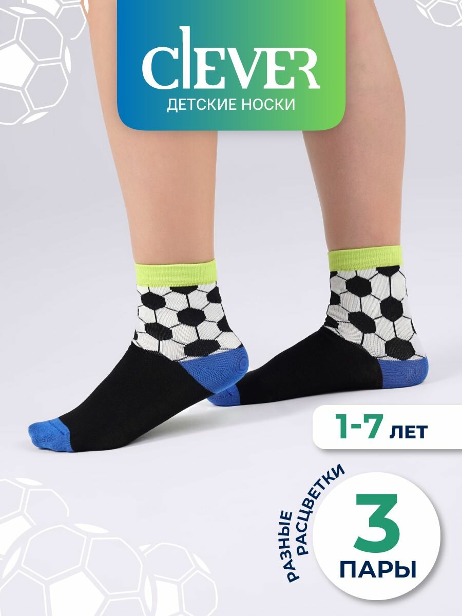 Носки Весна-лето 2024