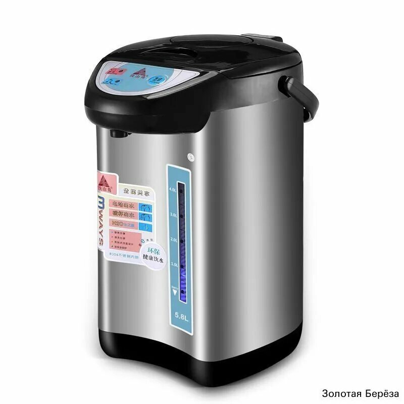 Термопод с поддержанием заданной температуры и обьем 5.8 литров