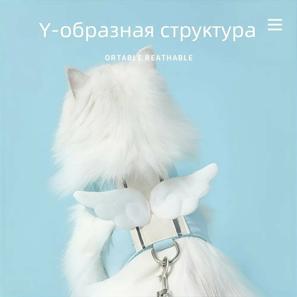 Шлейка-жилетка для кошек Y-образной формы, дышащая и удобная, с поводком для прогулок, регулируемая по размеру