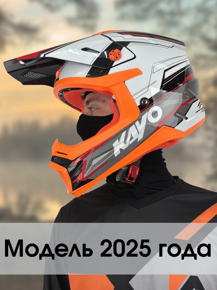 Шлем кроссовый ATAKI SC-18 KAYO белый, серый, красный глянцевый размер 3XL