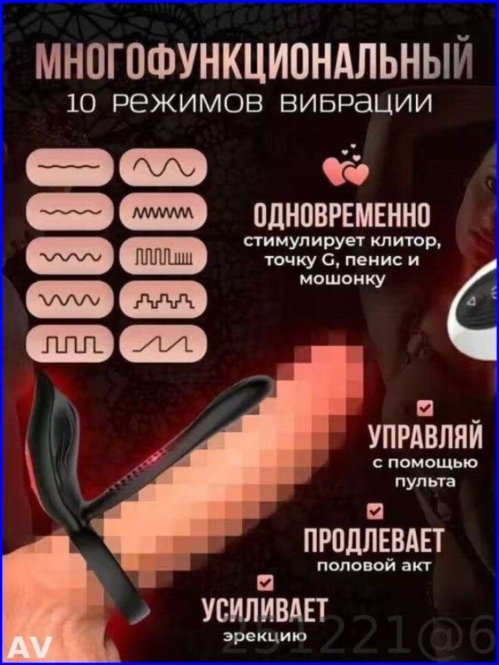Эрекционное кольцо — фото 1