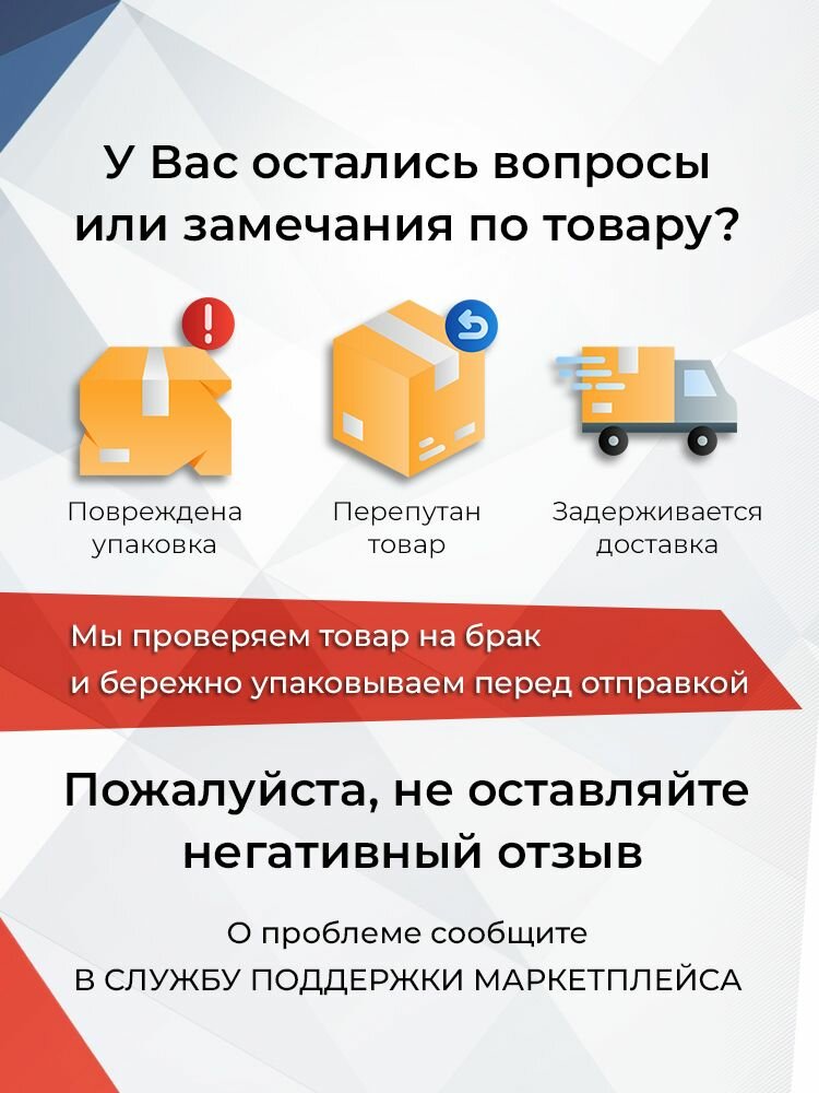 Уплотнитель лобового стекла — фото 1