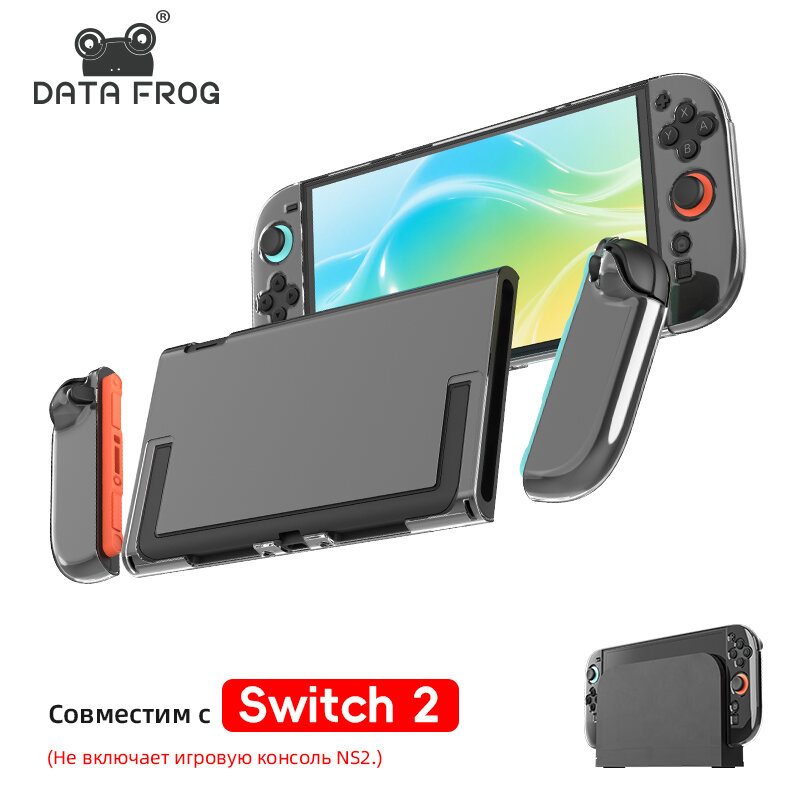 DATA FROG Прозрачный защитный чехол для консоли Switch 2 для Joy Con Slim с защитой от царапин