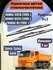 Щетки для KAMAZ 43118 Камаз 43118, 65115, 65, ALCA 500 мм