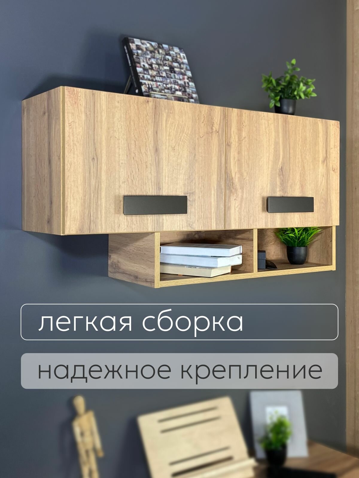 Полка