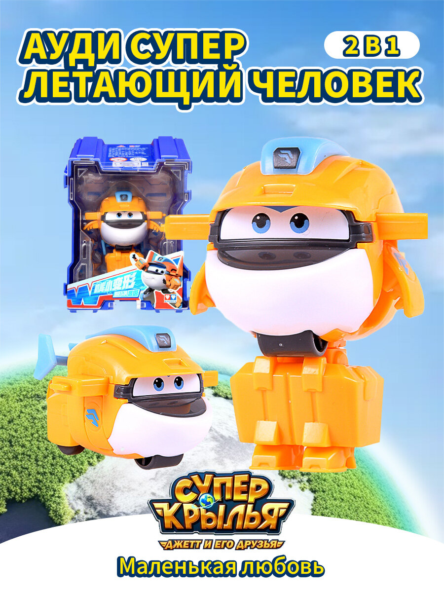 Супер Крылья Робот трансформер Super Wings "Таки" (8 сезон), 6 см, EU780058