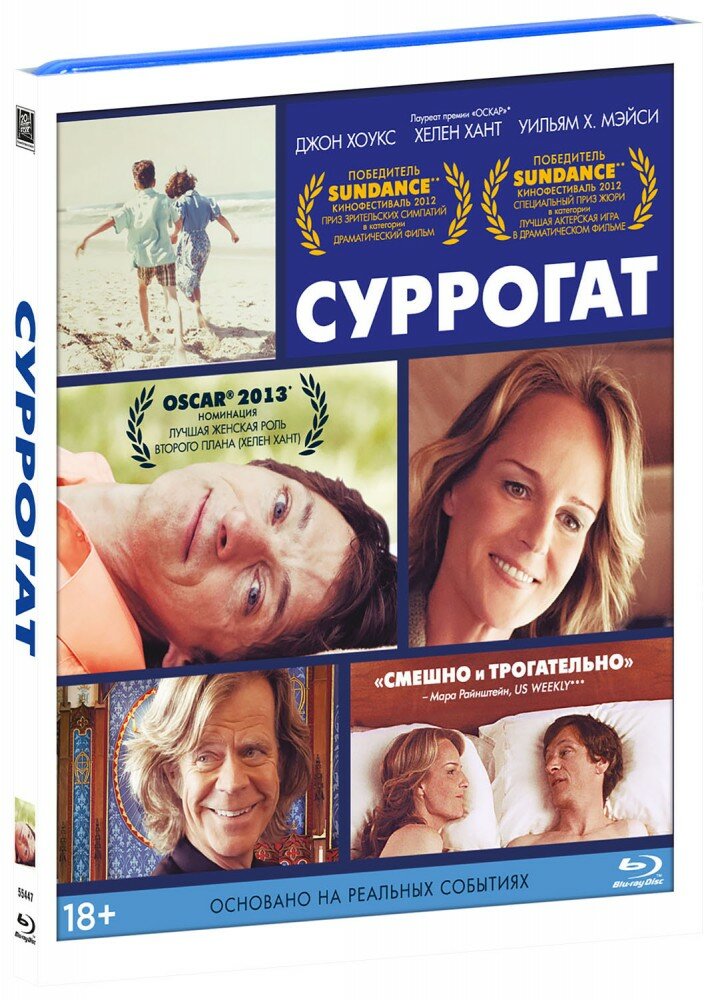 Суррогат (Blu-Ray) (блю-рей диск, Blu-Ray Box + картон, США)