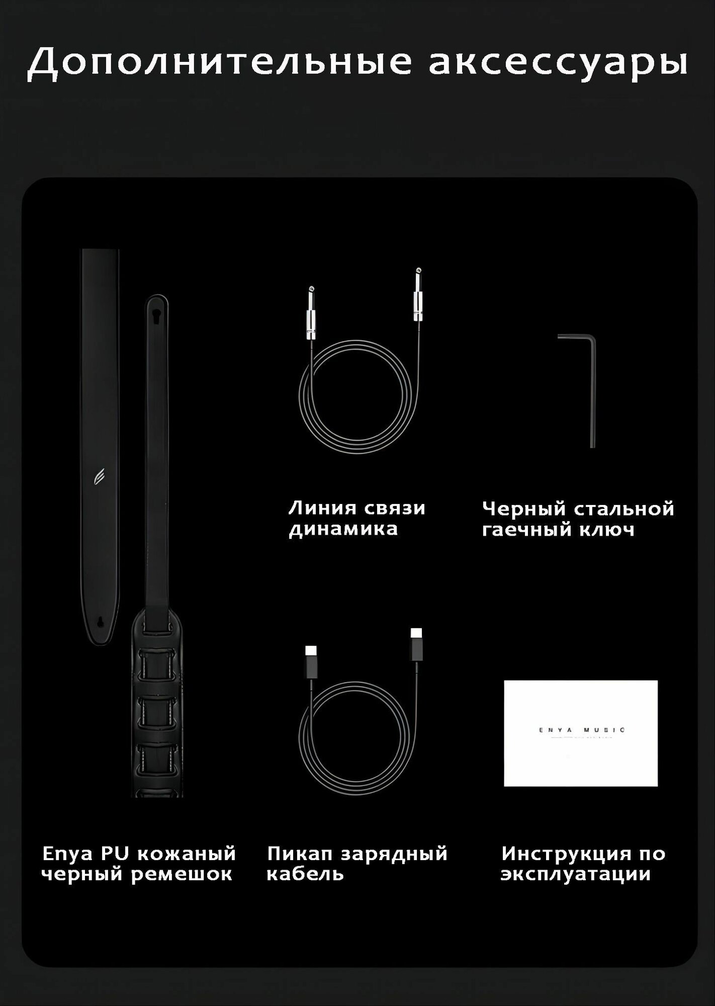 Струнный инструмент — фото 1
