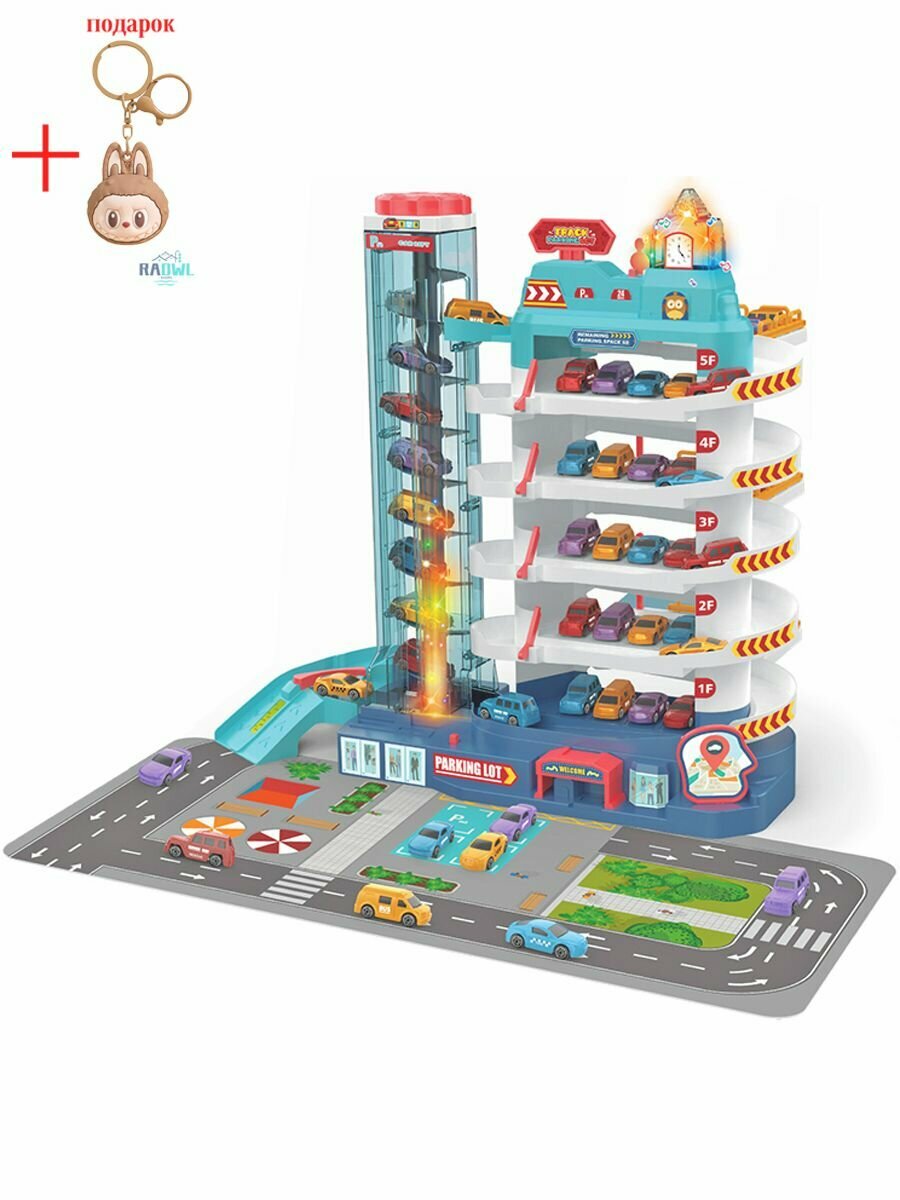 Умная игровая парковка "сити" 7 уровней со спиральным электро лифтом, ковриком картой, светом, звуком и 8 машинками (серия Гора Динозавра) RADWLMG