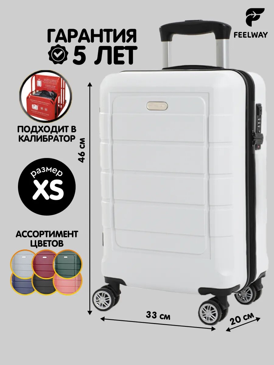 Чемодан-самокат 