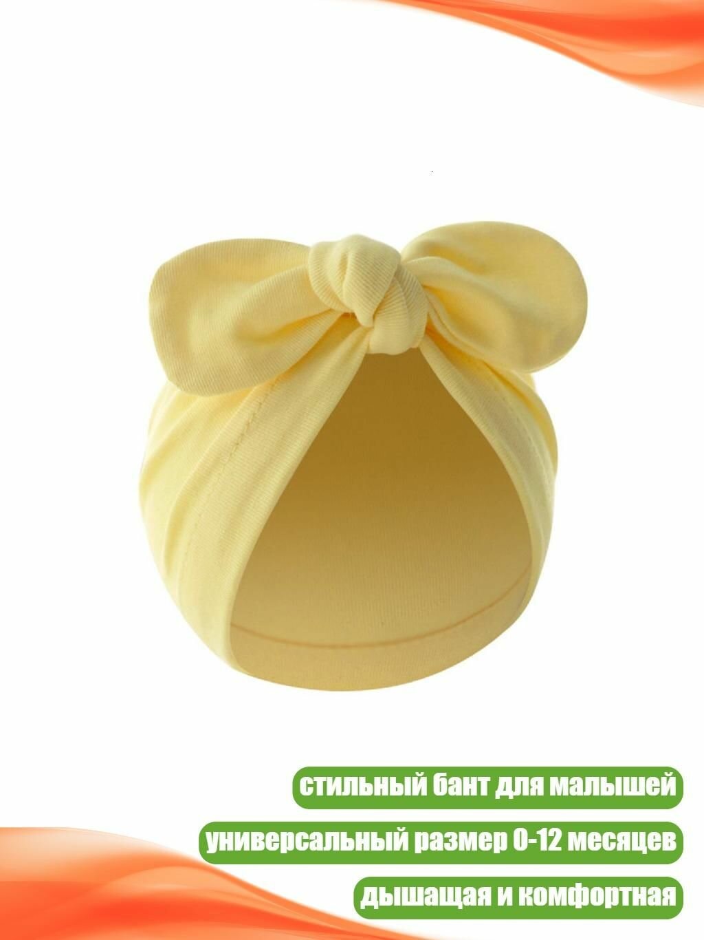 Шапка Базовая коллекция для девочек