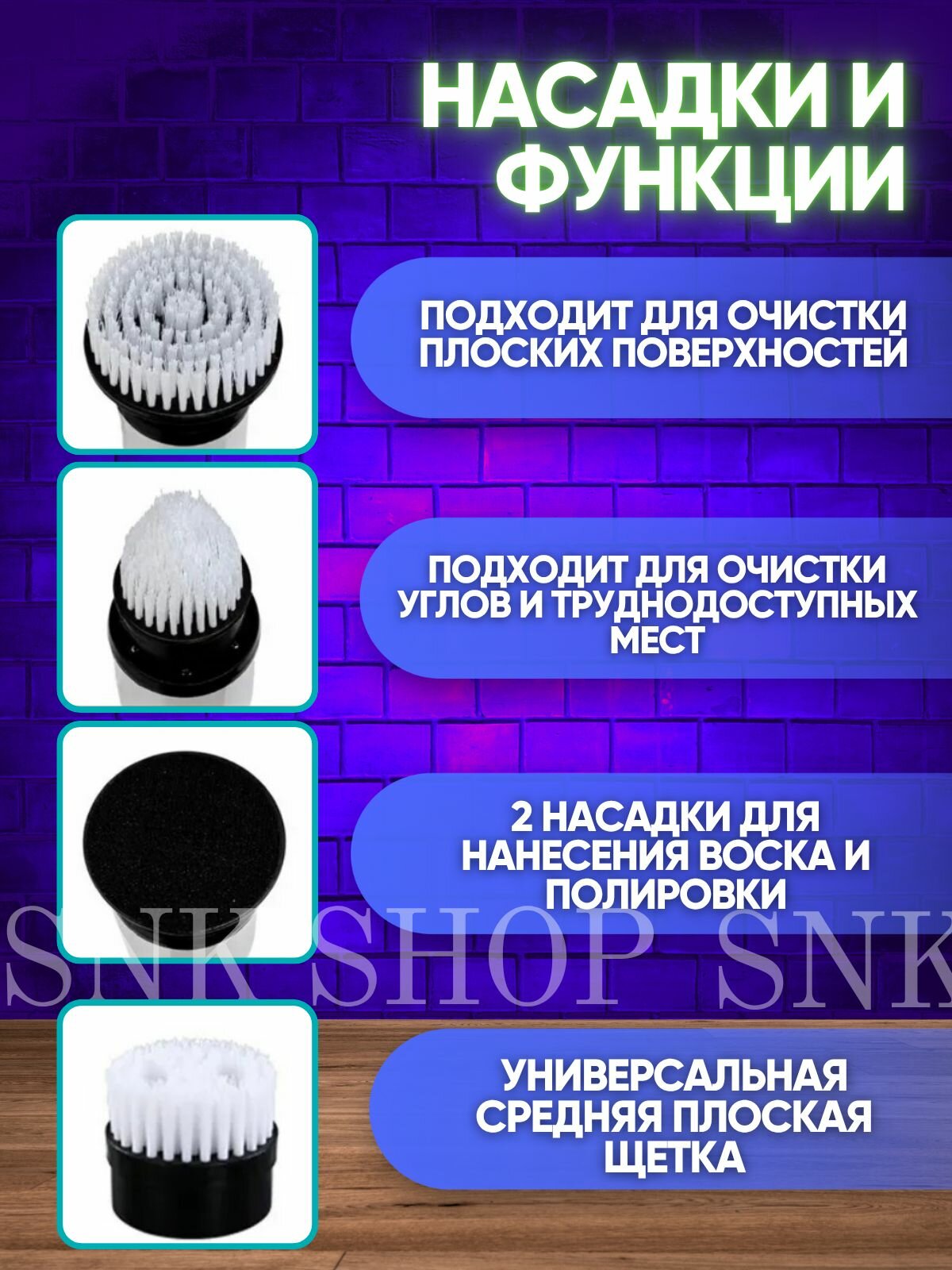 Щетка-швабра — фото 1