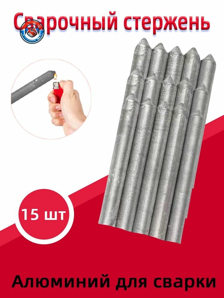 Припой для пайки, универсальный сплав для бытового и радиоэлектронного ремонта, надежное соединение металлов в домашней мастерской