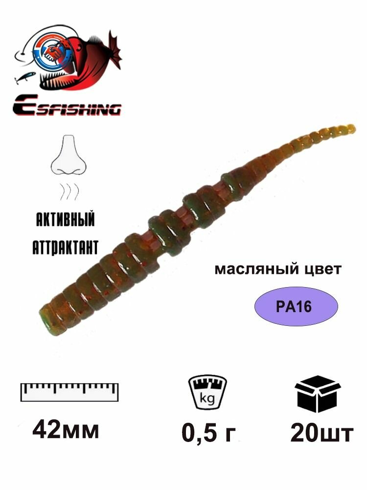 Мягкая съедобная приманка с аттрактантом и солью для спиннинга, лайт и ультралайт ловля хищника и мирной рыбы, не теряет цвет и не впитывает воду