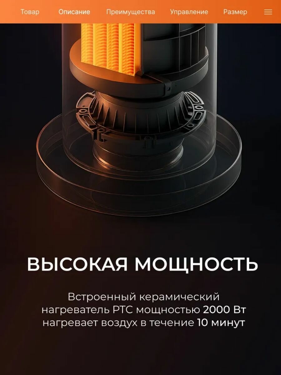 Обогреватель для дома / тепловентилятор, 2000 Вт — фото 1