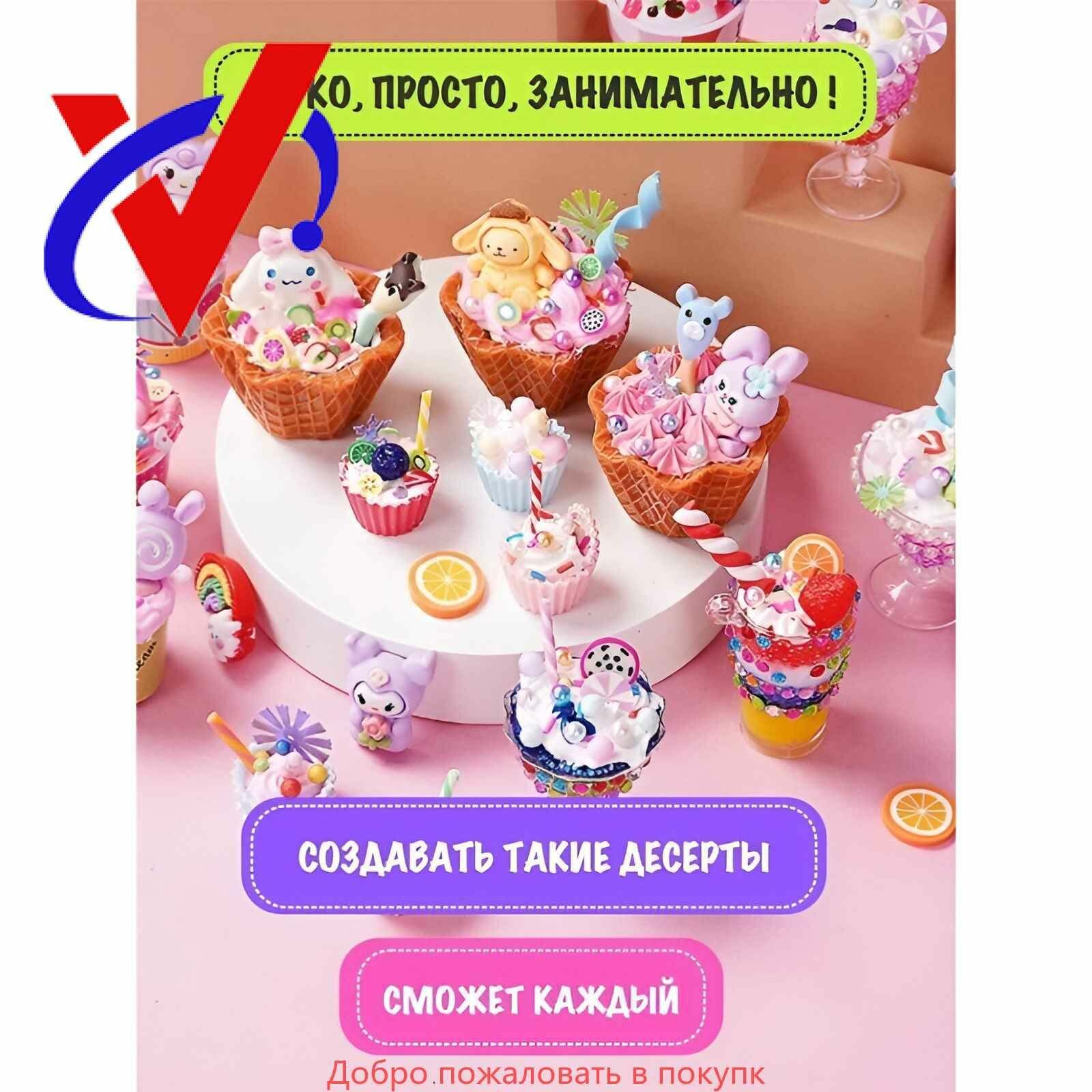 Набор для лепки — фото 1