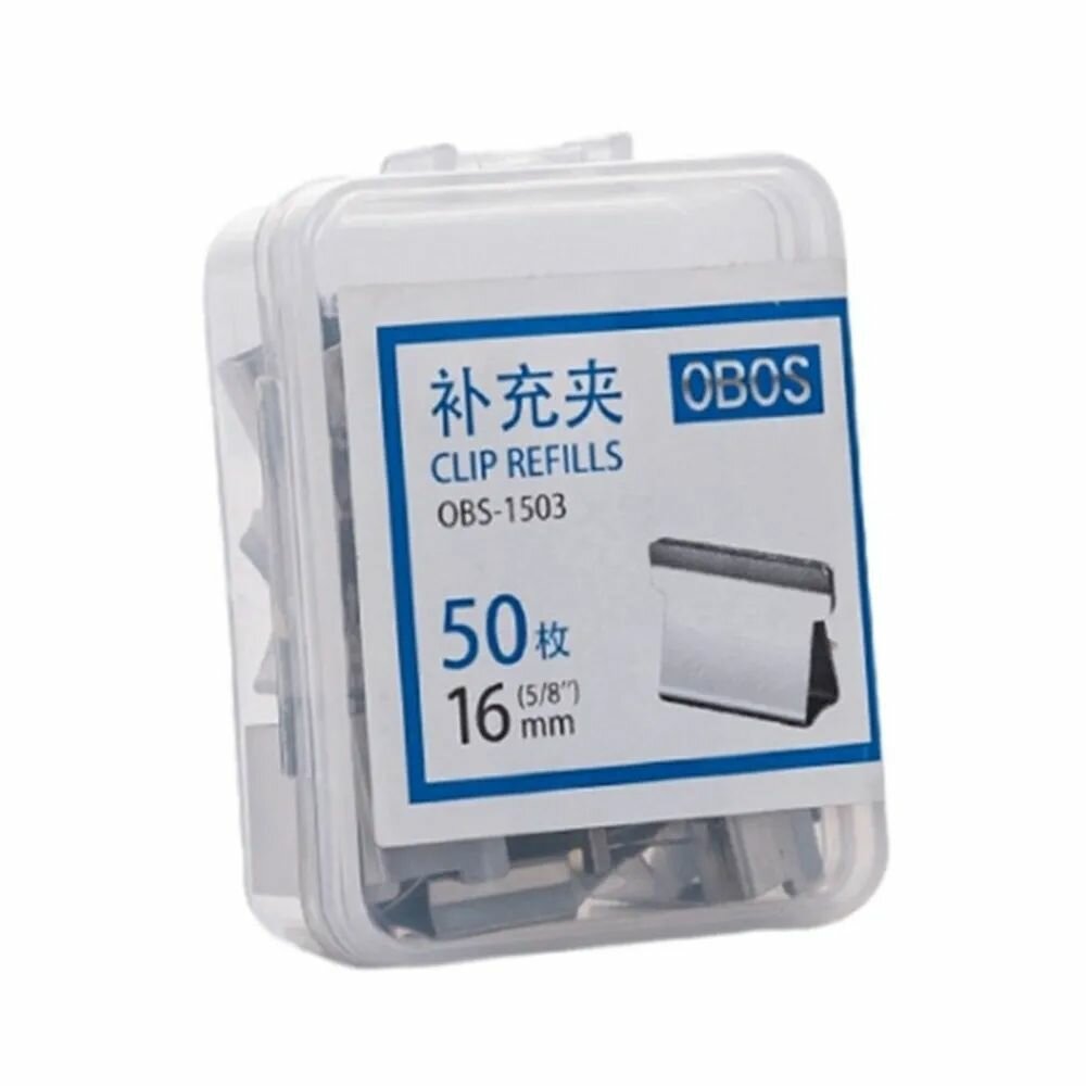 Скобы для степлера