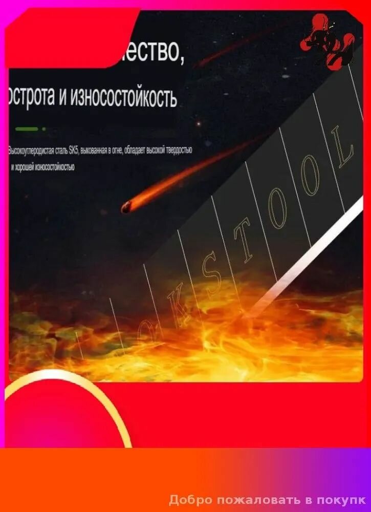 Эксклюзивный комплект 18 мм из 10 клинков SK5 для строительных и канцелярских ножей