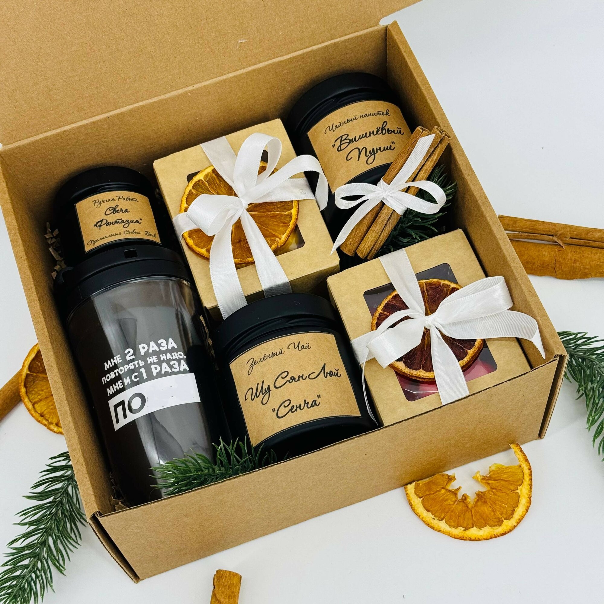 Подарочный набор для подруги, друга. Чай элитный, свеча в банке ручной работы, термокружка и орехи