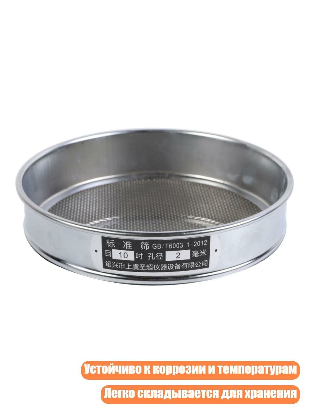 Садовая сетка для просеивания компоста, 10 меш 2 мм