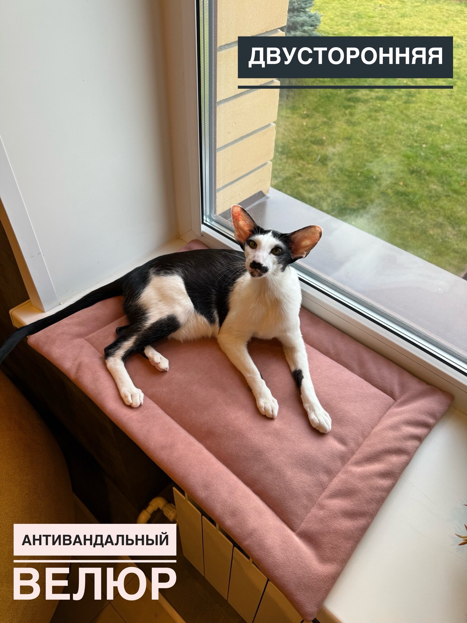 Лежанка 30*50 для кошек и собак на подоконник, на пол, в переноску. Двусторонняя.