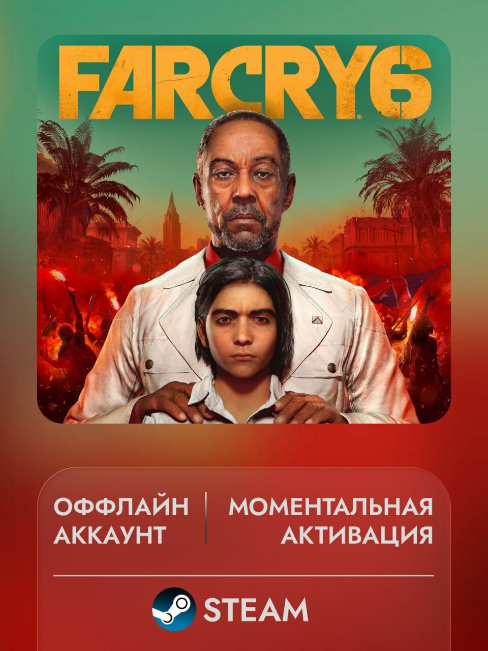 Все части Far Cry Steam Оффлайн аккаунт| Моментальная выдача | Игра для ПК