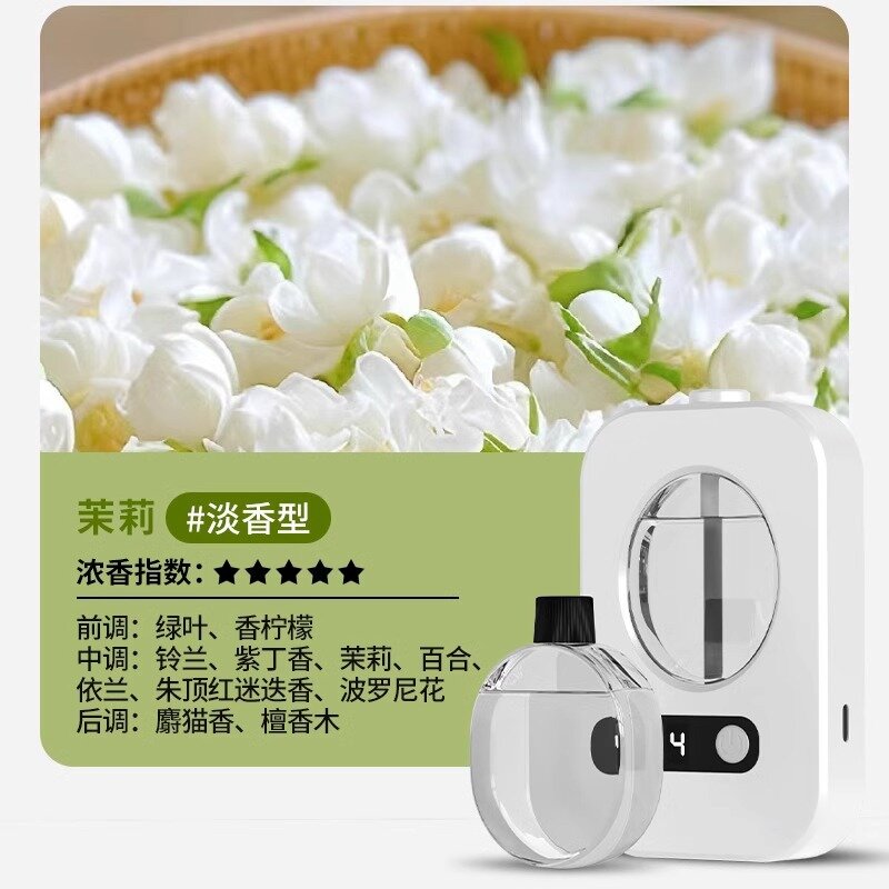 Ароматерапевтический аппарат Автоматический распылитель ароматов для дома Долговечный распылитель ароматов для спальни Освежитель воздуха Инструмент для дезодорации туалета