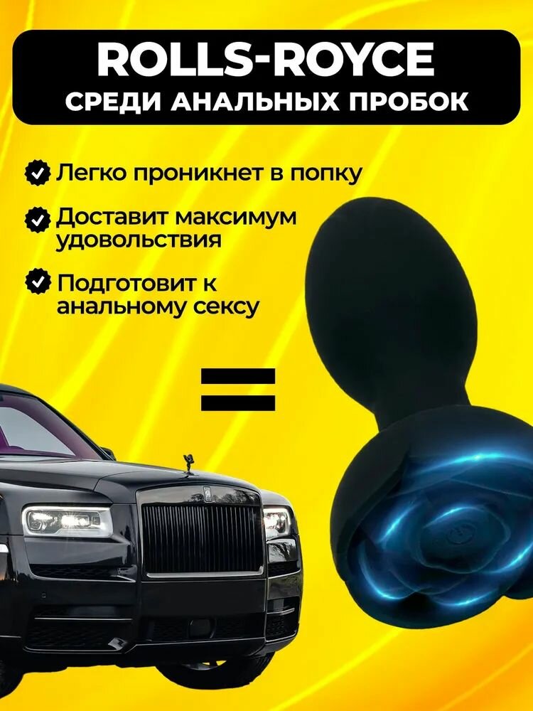 Анальная пробка с вибрацией и пультом управления для женщин и мужчин, анальный стимулятор, 18+