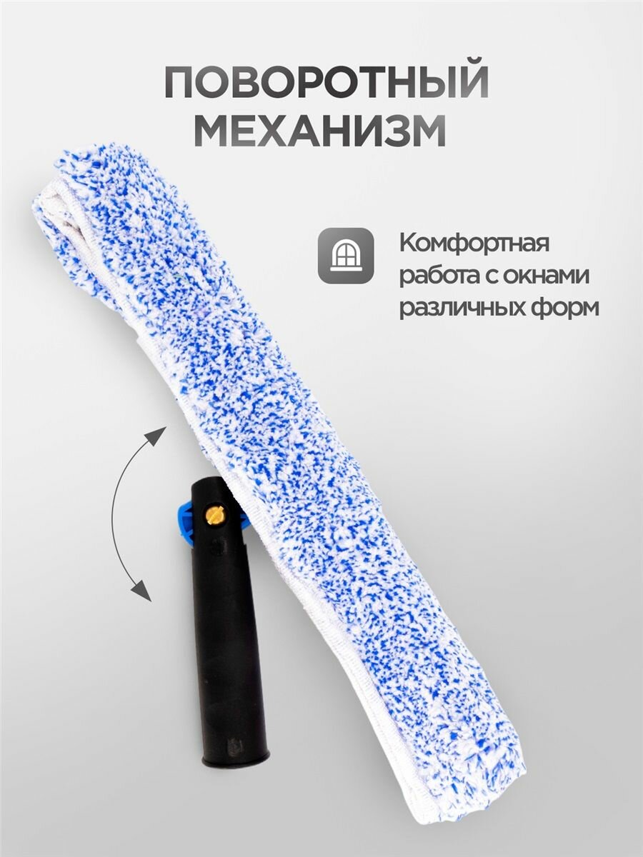 Стеклоочиститель, 1 шт — фото 1
