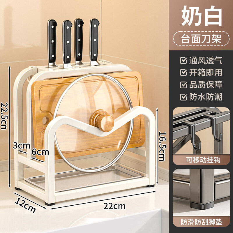 Кухонный нож с интегрированным хранением ножей, многофункциональная подставка для столешницы, держатель для палочек, коробка для хранения ножей, кросс-бордер