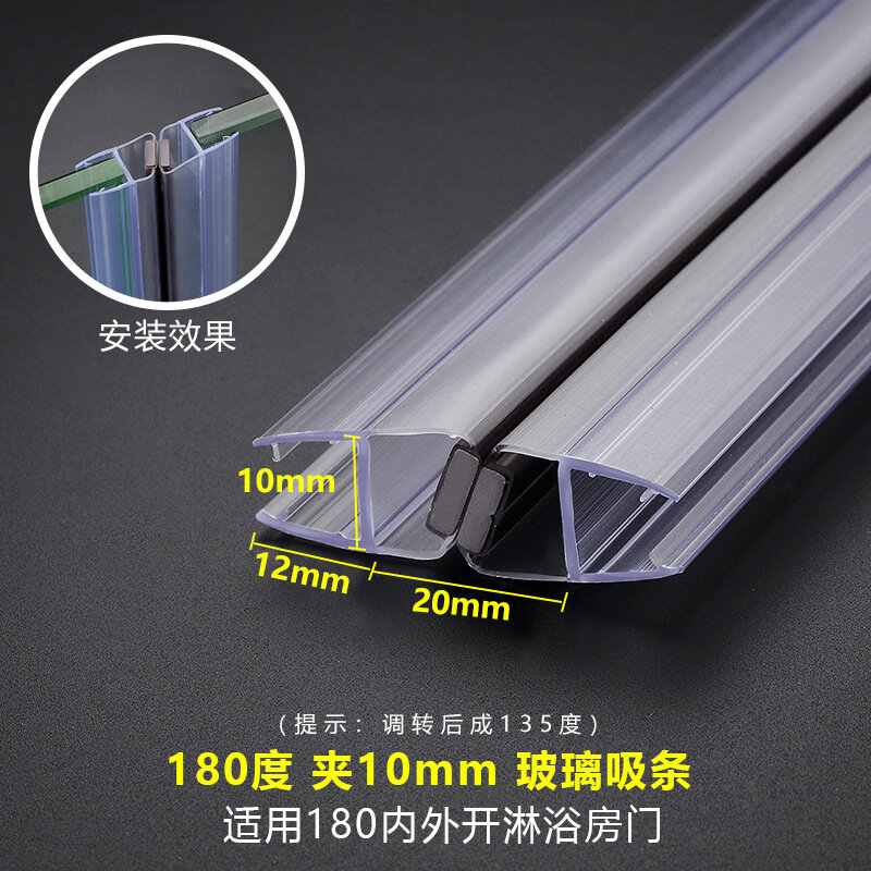 Водонепроницаемая полоса для душевой комнаты, водонепроницаемая уплотнительная полоса для стеклянной двери ванной, антиударная полоса, магнитная силиконовая полоса для закаленной двери туалета
