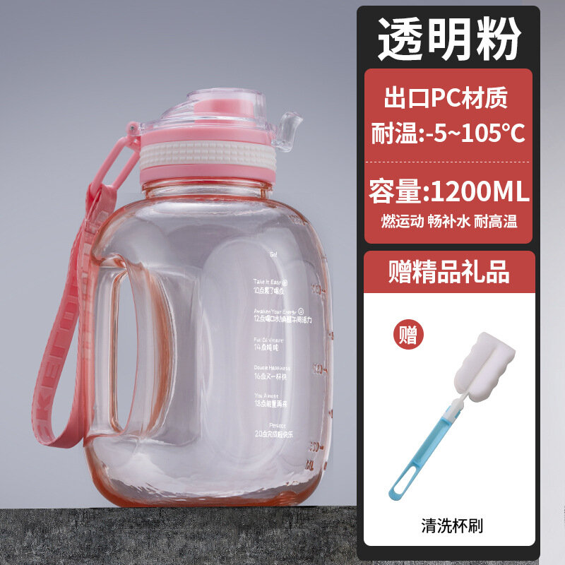 Большая бутылка для воды, спортивная бутылка, мужская фитнес-бутылка, большая бутылка, тон тон чашка, космическая чашка, интернет-знаменитость, портативная большая бутылка, оптовая продажа