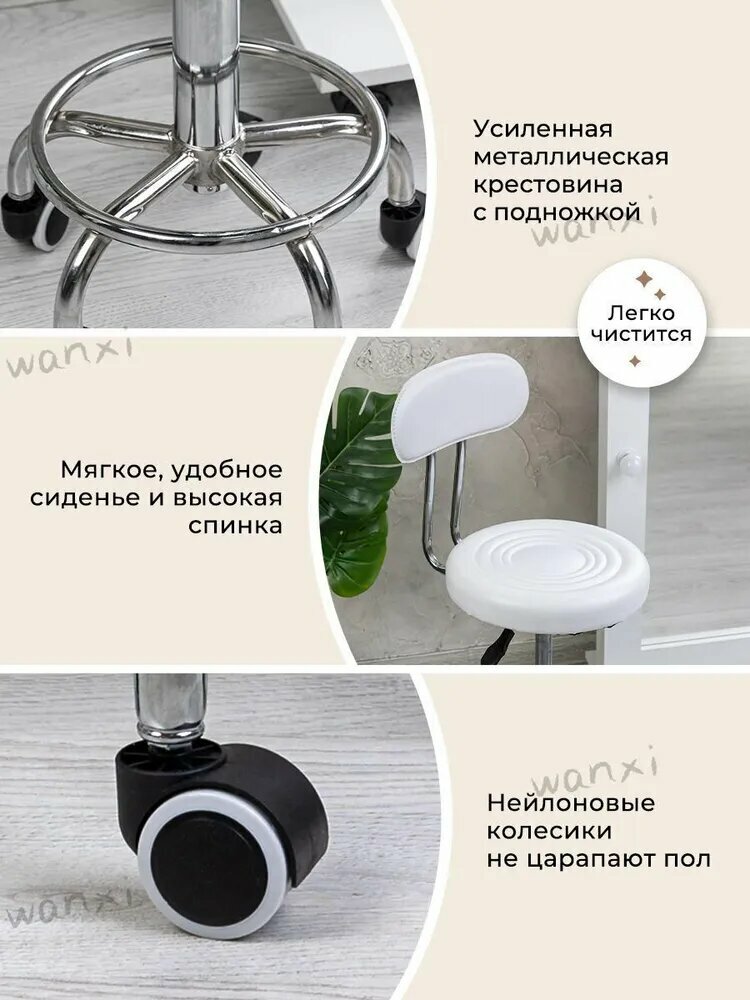 Стул мастера, Экокожа, Белый R4E — фото 1