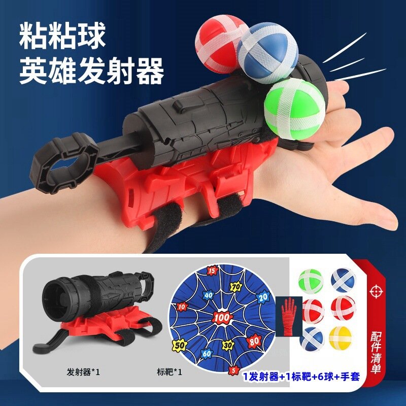 Новая пусковая установка-паук, липкий шариковый пистолет, детская игрушка, мишень, дартс, выброс для родителей и детей,