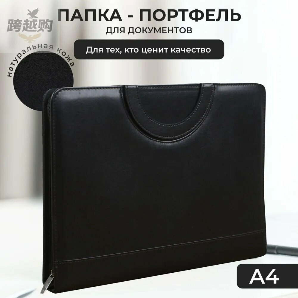 SB Папка-портфель A4 (21 × 29.7 см), 1 шт.