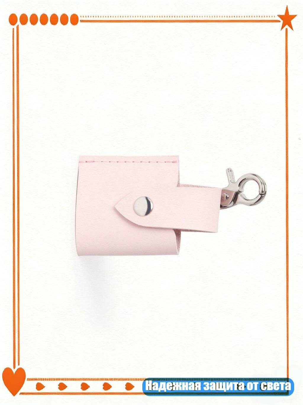 Чехол для фотопленки 135 из классической PU кожи, Розовый