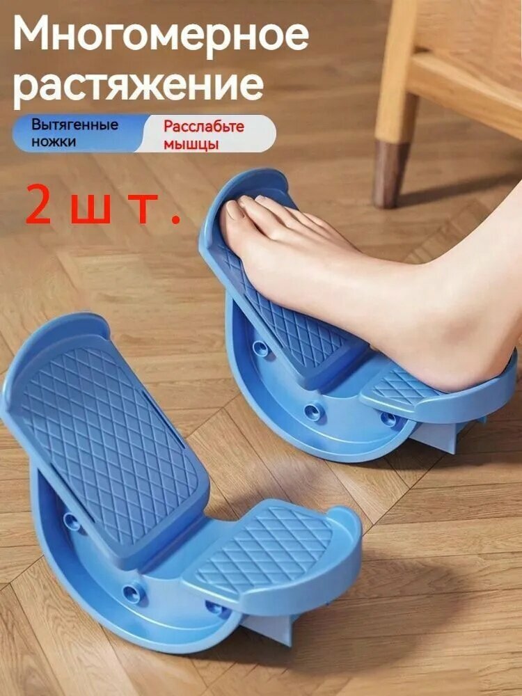 Балансир спортивный, 27х