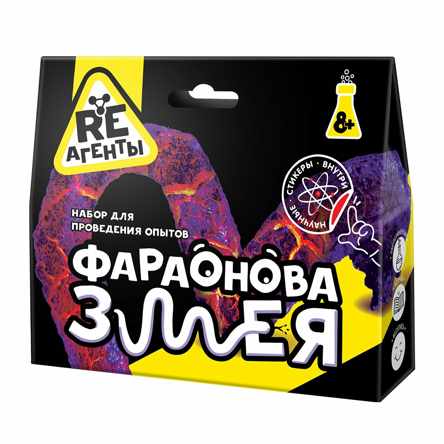 Re-агенты Набор для опытов Фараонова змея EX001T с 8 лет