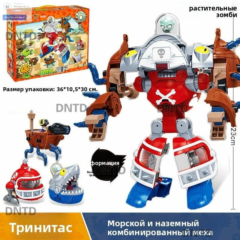 Фигурка-сюрприз