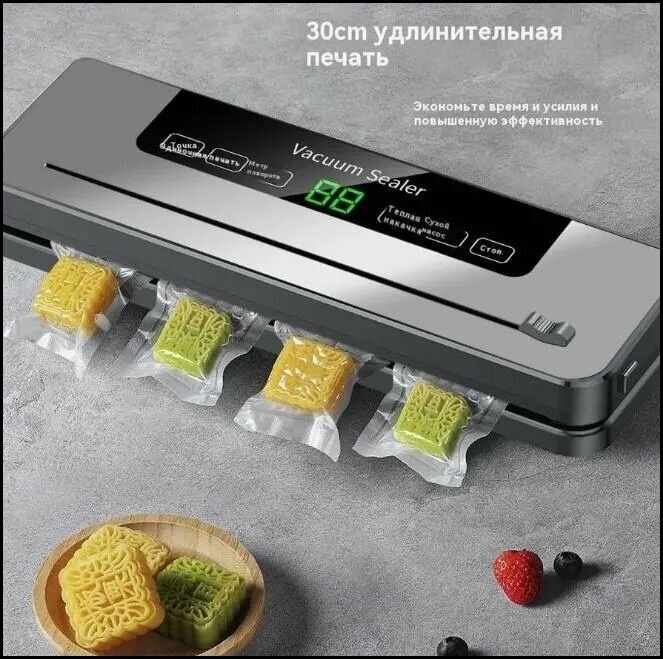Бестселлер NARRAZIONE VS6685X с комплектом рулонов для вакуумирования