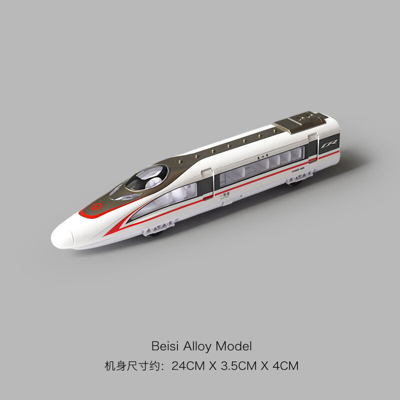 Детские игрушечные высокоскоростные поезда, модели поездов-симуляторов высокоскоростных поездов, модели легкорельсовых поездов из сплава для мальчиков.
