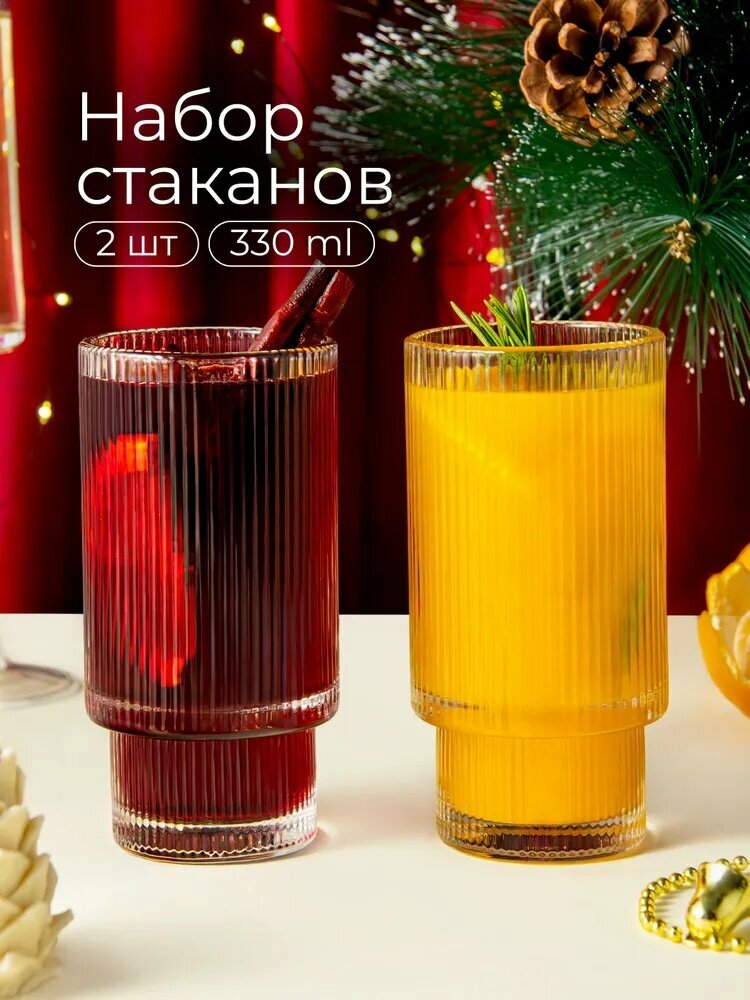 InMyPlate Стакан граненый 330 мл 2 шт прозрачный