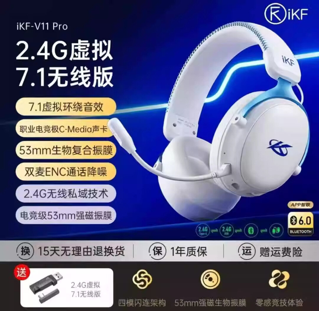 IKF V11Pro Электронная спортивная гарнитура, накладные наушники, 2.4g Bluetooth, беспроводная игровая гарнитура с микрофоном и функцией шумоподавления